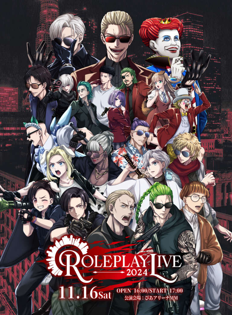 【ストリーマー部門】キミトス「Roleplay Live 2024」出演のお知らせ｜お知らせ｜ENTER FORCE.36